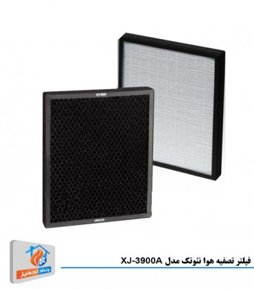 فیلتر تصفیه هوا نئوتک مدل XJ-3900A | ونداد تجهیز