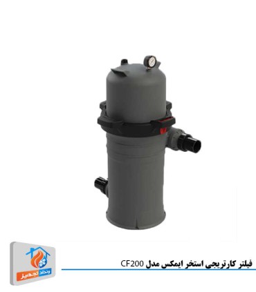 فیلتر کارتریجی استخر ایمکس مدل CF200 | خرید فیلتر کارتریجی ایمکس