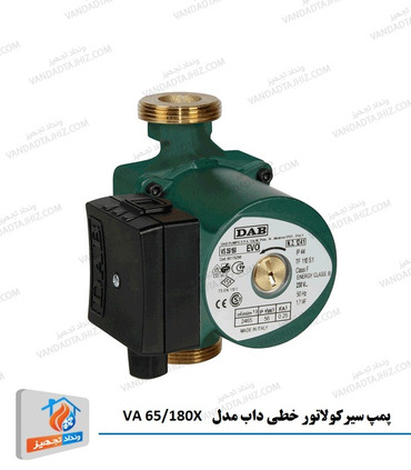 پمپ سیرکولاتور خطی داب مدل VA 65/180X - خرید آنلاین سیرکولاتور خطی داب