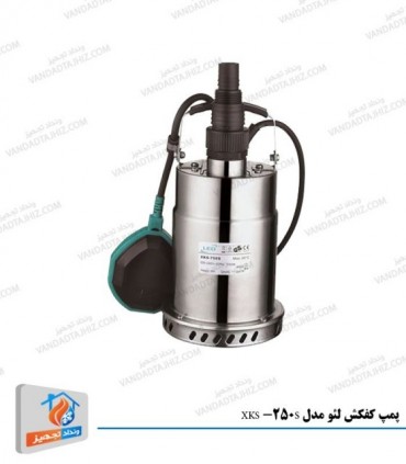 پمپ کف کش لئو مدل XKS -250S