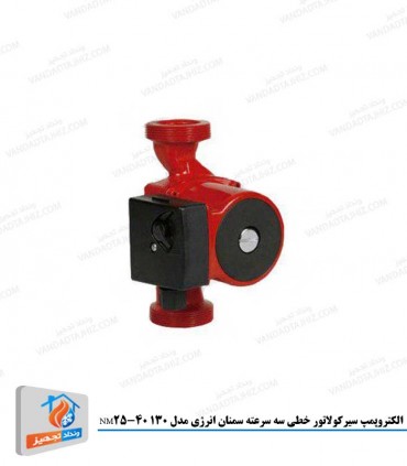 فروش الکتروپمپ سیرکولاتور خطی سه سرعته سمنان انرژی مدل NM25-40 130